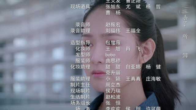 EP25: Mapping Out - Free - China - TV - Action - Crime,Story - Liu Shu ...