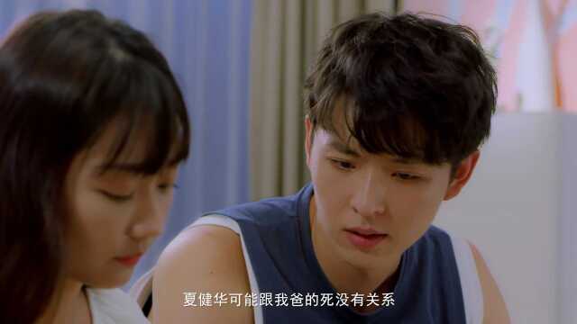 EP14: Love Under the Stars - Free - China - TV - Romance - Fantasy ...