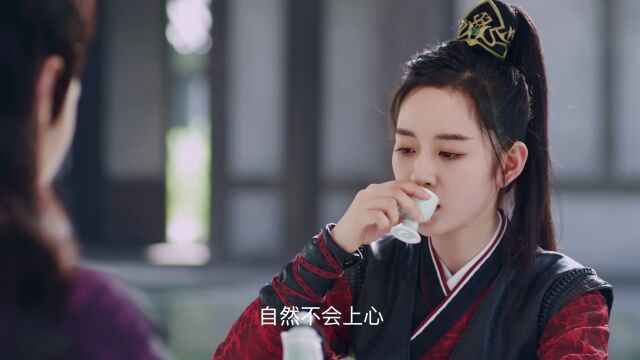 EP22: My Merman Brother - Free - China - TV - Romance - Traditional ...