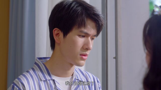 EP5: Belated First Love - - China - TV - Romance - Fantasy - Wang ...