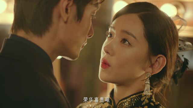 Teaser: A love puzzle that started with provocation | Provoke - Watch ...