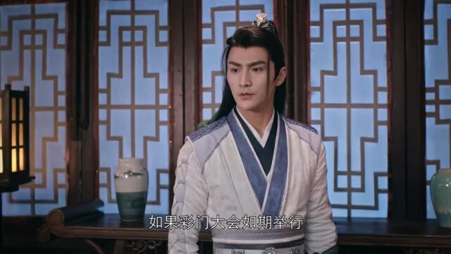 Teaser: A Genius Detective Constable Fell in Love with a Magic Girl ...