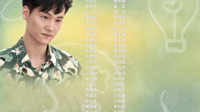 EP9: Summer in Love - - China - TV - Romance - youth,Fantasy - Wang ...