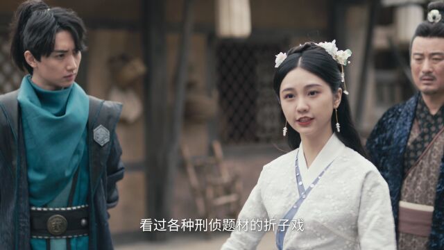 EP2: Call Me Detective Incense - Watch HD Video Online - iflix