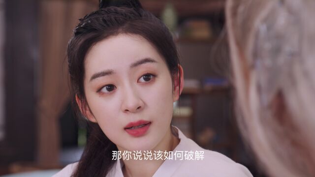 EP4: My Merman Brother - Free - China - TV - Romance - Traditional ...