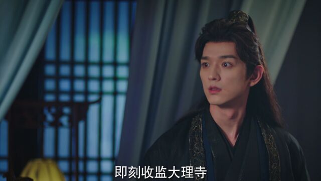 EP4: I Have a Smart Doctor Wife S2 - - China - TV - Romance ...