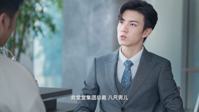 EP3: Please Remarry - - China - TV - Romance - Story - Zhao Yibo,Xiang ...