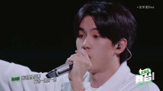 [Pure Performance] Grown Up by Wu Yaotao & Xu Ziwei - Watch HD Video ...