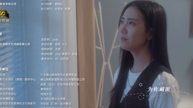 EP20: Jin Secretary - - China - TV - Romance - Story - Zhao Qiyue,Qu ...