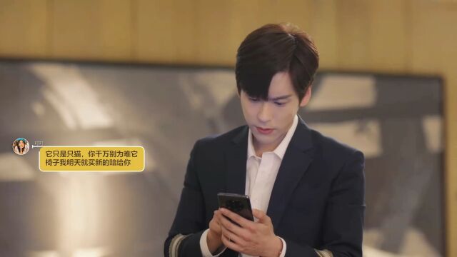 Highlight EP3 Ver2 | I May Love You - Free - China - TV - Romance ...