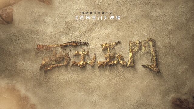 Trailer 15: Mundo Paralelo - Ver online - WeTV