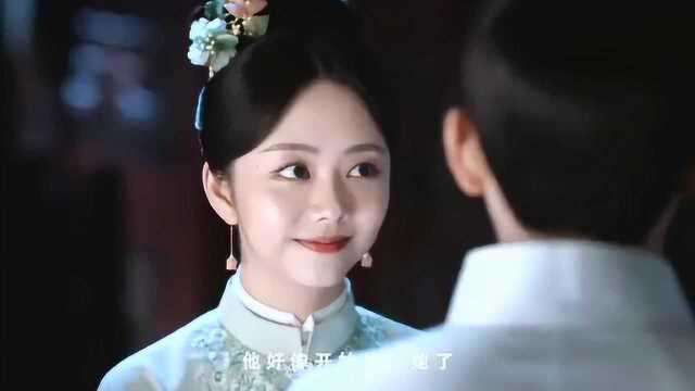 【The Sword and the Brocade】Luo Shiyi finally gets pregnant, Concubine ...