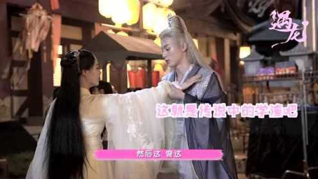 BTS: Long Yan Teaches Liu Ying Self Defence | Miss The Dragon - Watch ...