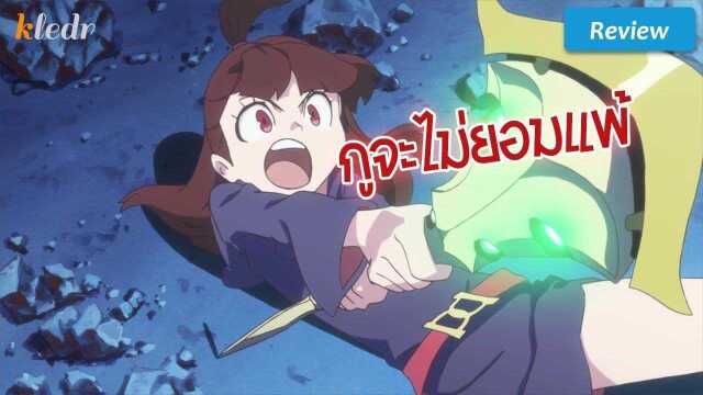 Review Anime - Watch HD Video Online - iflix