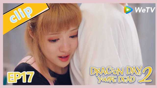 【ENG SUB】《 Dragon Day, You're Dead S2》EP17ClipPart2——Starring: Hou Pei ...