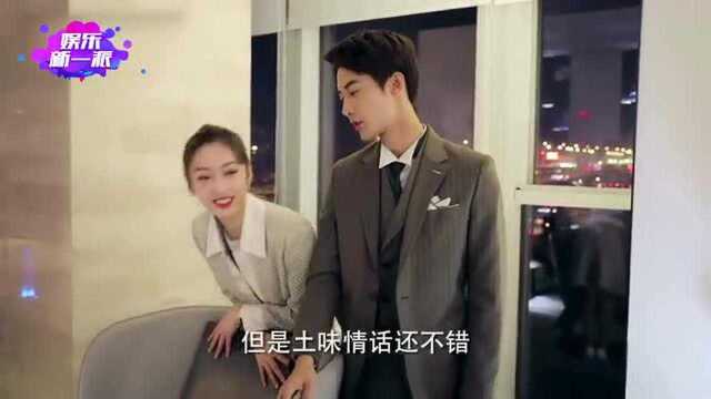 BTS Compilation Part 6 | Well Dominated Love - Free - China - TV ...