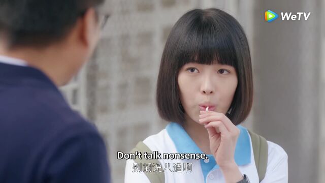 【Farewell Vivian】EP01 Clip | On the first day Chen An'an bumped into her real prince | 告别薇安 |ENG ...