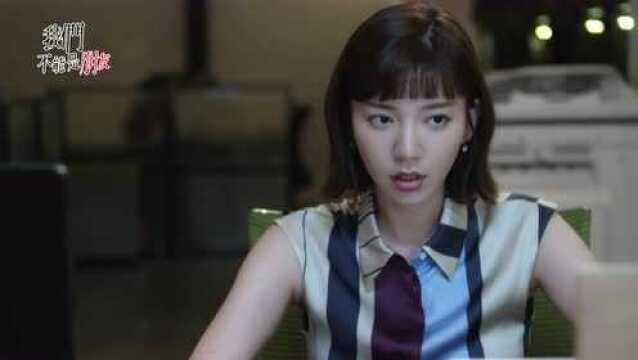 EP2: Before We Get Married - Watch HD Video Online - iflix