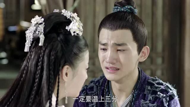 EP44：Legend of Fuyao - Free - China - TV - Romance - Traditional ...