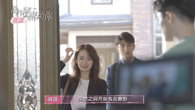 Behind the scenes Ver.1 | No Secrets - Free - China - TV - Romance - Fantasy,urban,Romance ...
