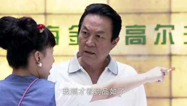 EP31:Home Temptation - Free - China - TV - Romance - Family,Story ...