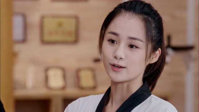 EP17: The Whirlwind Girl 2 - Free - China - TV - Romance - Story - Ji ...