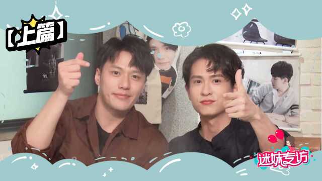 Interview Part1: Zhang Ruijia and Shi Zhitian blend into the meal ...