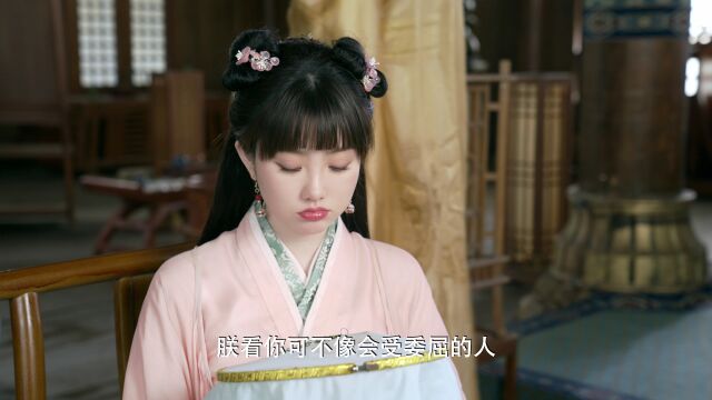 EP5: The Queen System - Free - China - TV - Traditional Costume ...