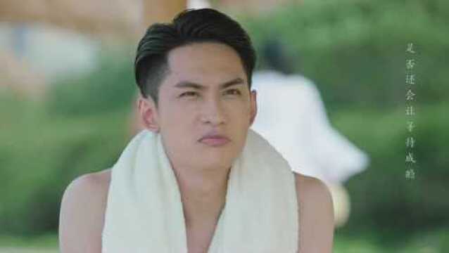 EP24: Plot Love - Free - China - TV - Romance - Suspense - Chen Shujun ...