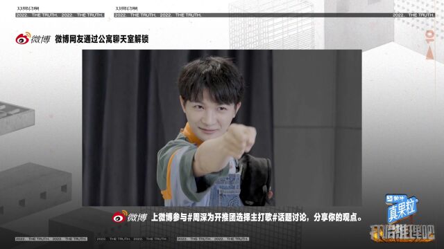 EP13: The Unforgettable Chuyang Alley (Part 1): The Team of Detectives ...