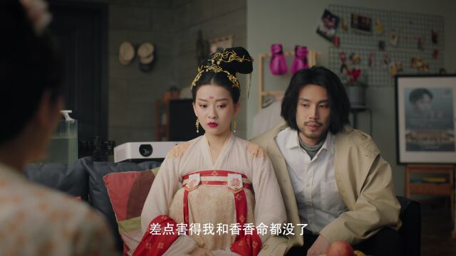 EP20: Amor para dos vidas - - China Continental - TV - Romántica ...