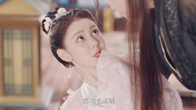 EP4: Demon Emperor's Little Matchmaker - Free - China - TV - Romance - Traditional Costume ...