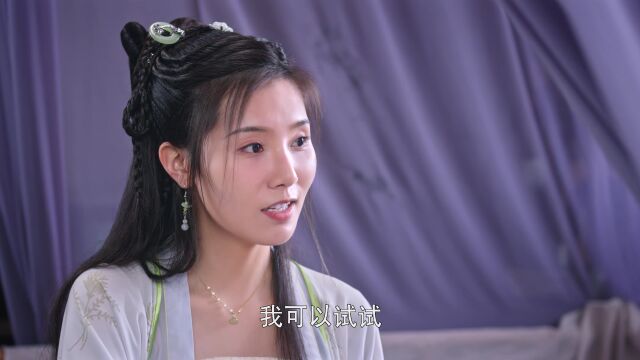 EP21: An Old Magic - - China - TV - Traditional Costume - Romance ...