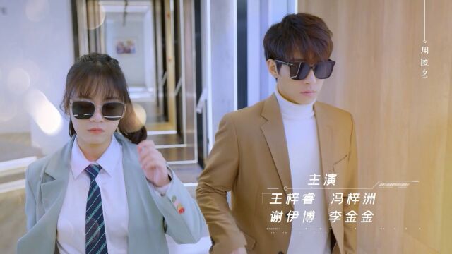 EP15: My Lover, My Shiny Stars - Free - China - TV - Romance - Story - Feng Zizhou,Wang Zirui ...