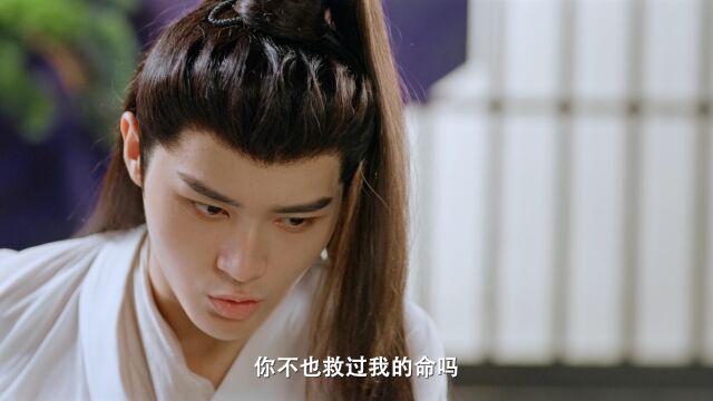 EP6: O Amor Eterno - Assista online - WeTV