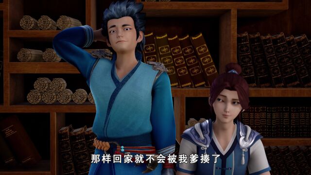 EP12: Cuentos de Demonios y Dioses - - China Continental - Comic ...