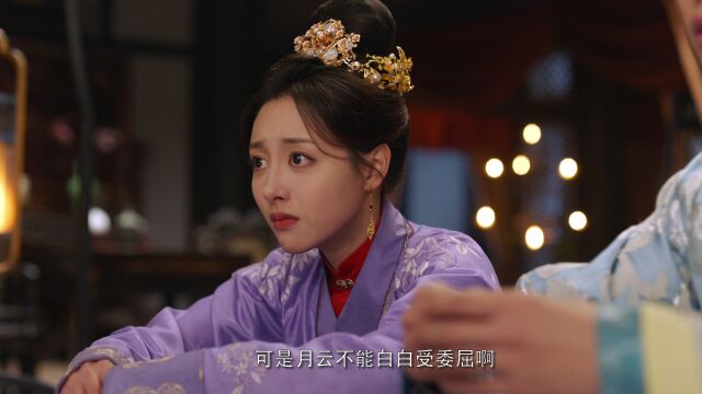 EP14: Wise Woman - - China - TV - Traditional Costume - Story - Yu Cong ...
