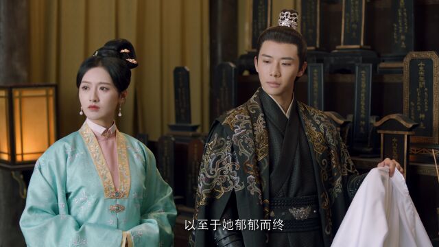 EP17: Wise Woman - - China - TV - Traditional Costume - Story - Yu Cong ...