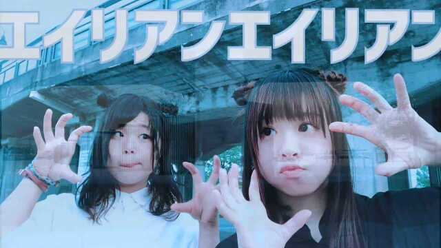 Nico hottest house dance sugar Alien Alien - Watch HD Video Online - WeTV