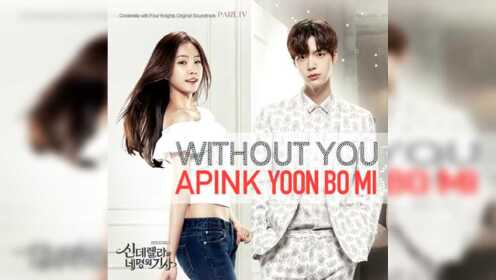 Without You - Watch HD Video Online - WeTV