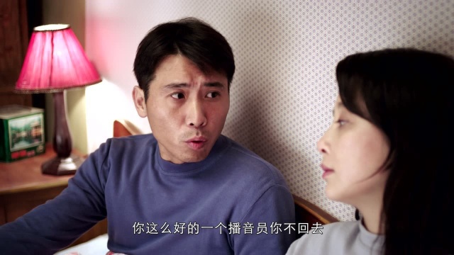 EP37：Frontier of Love - Free - China - TV - Romance - Story - YinTao ...