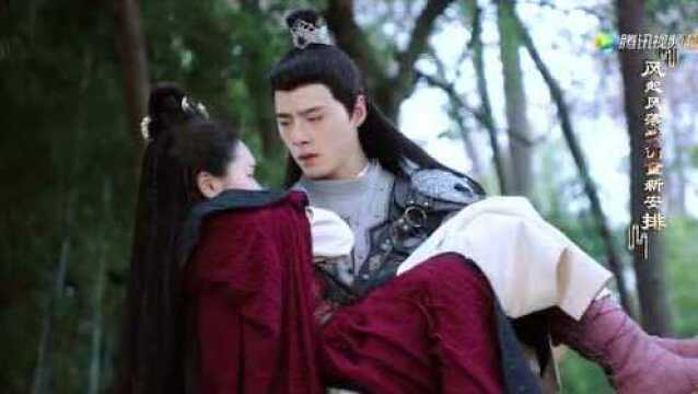OST. MV: I Won't Leave | The Love by Hypnotic - Free - China - TV ...