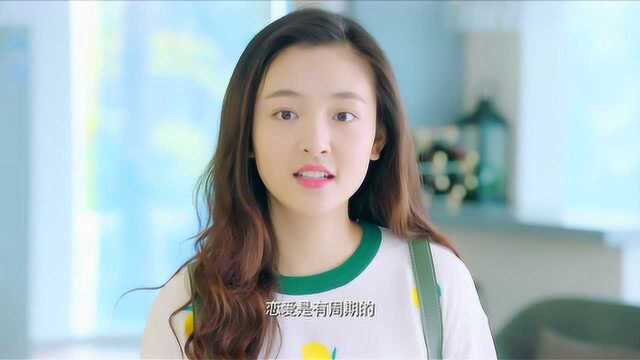 Teaser: Beauty From Heart - Assista online - WeTV