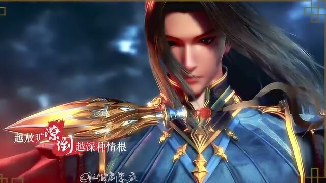 Special Cut: Xiao Zhan x Tang San animated character | Douluo Continent ...