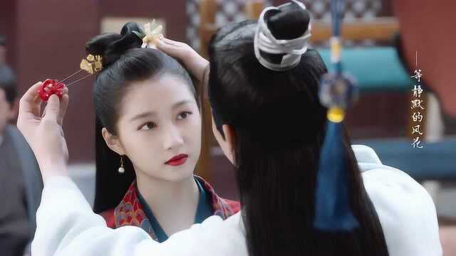 Highlight EP25 Ver.2 | A Girl Like Me - Free - China - TV - Traditional ...