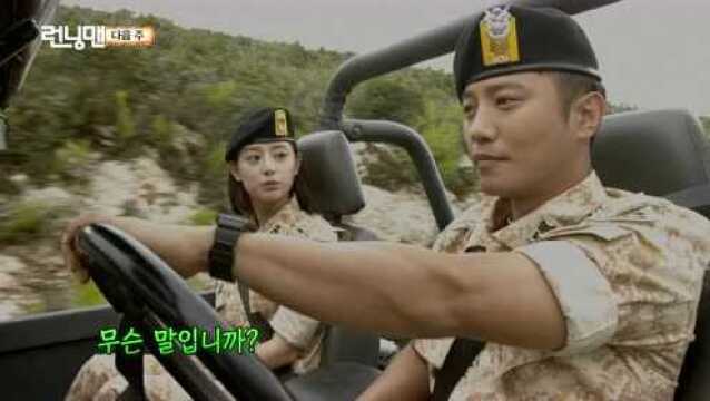 Preview｜RunningManEp297 - Free - South Korea - Variety Show - - Game