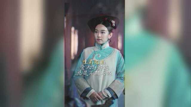 EP21: Legend of Magic Jade - Watch HD Video Online - iflix