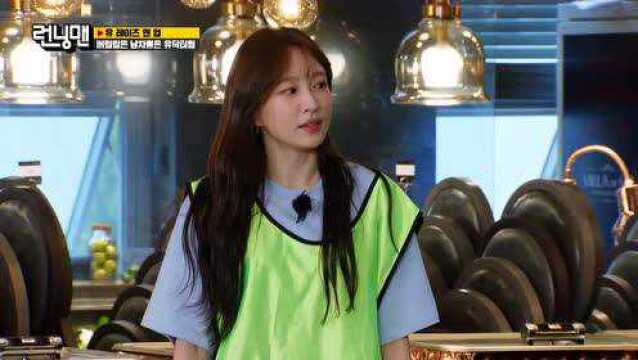 Running Man 569 - Free - South Korea - Variety Show - - Game