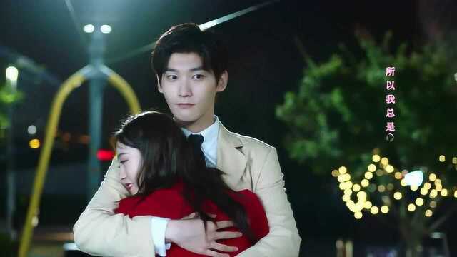 OST.MV: "First Love" by Xing Zhaolin & Bambi Zhu | Cute Programmer ...