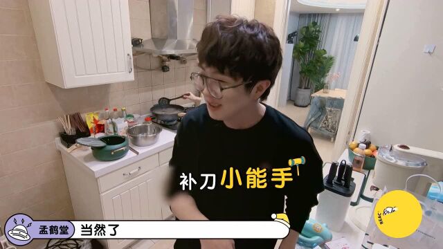 EP5 Teaser｜MAO XUE WANG - Free - Mainland, China - Variety Show